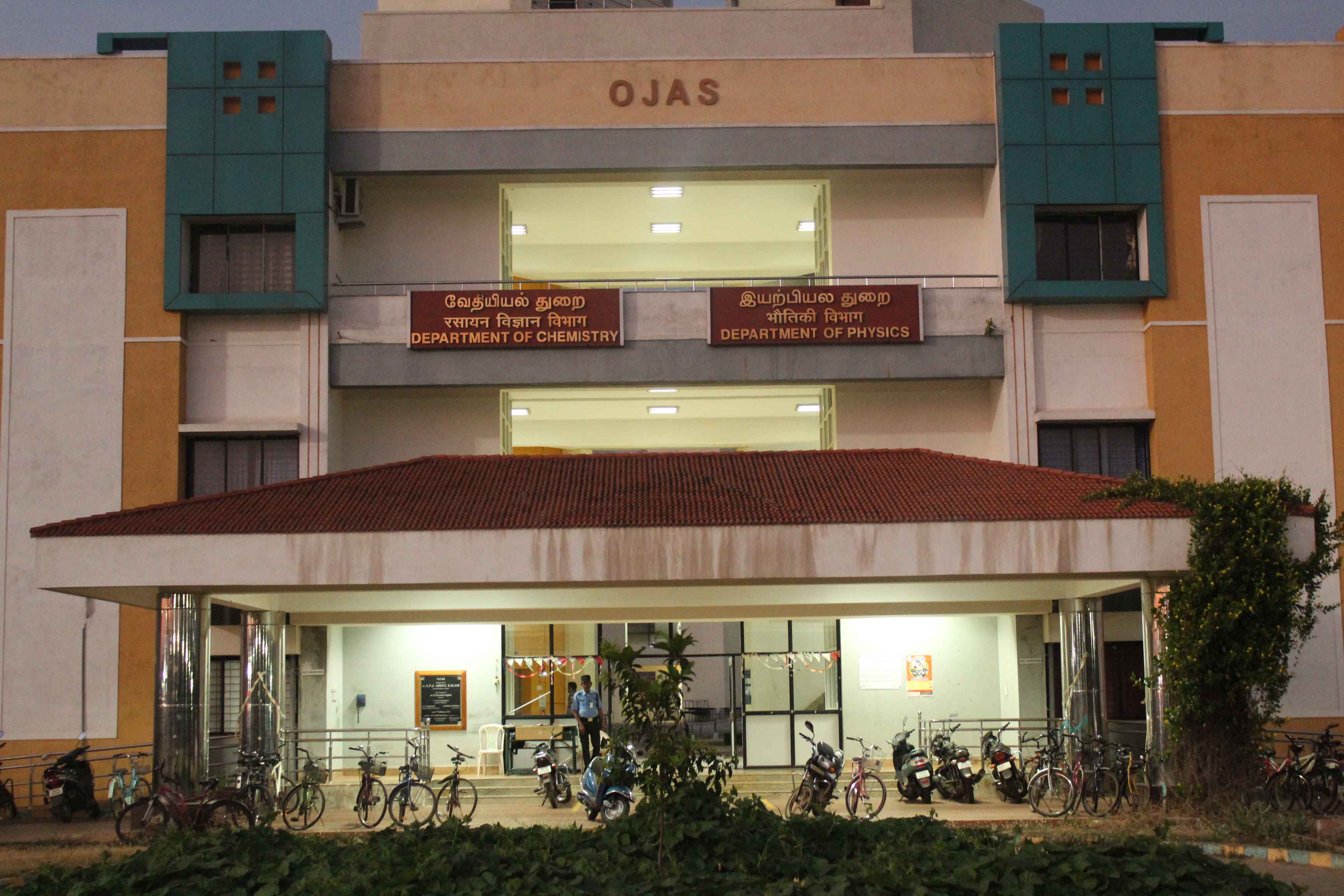 NIT Trichy - Physics